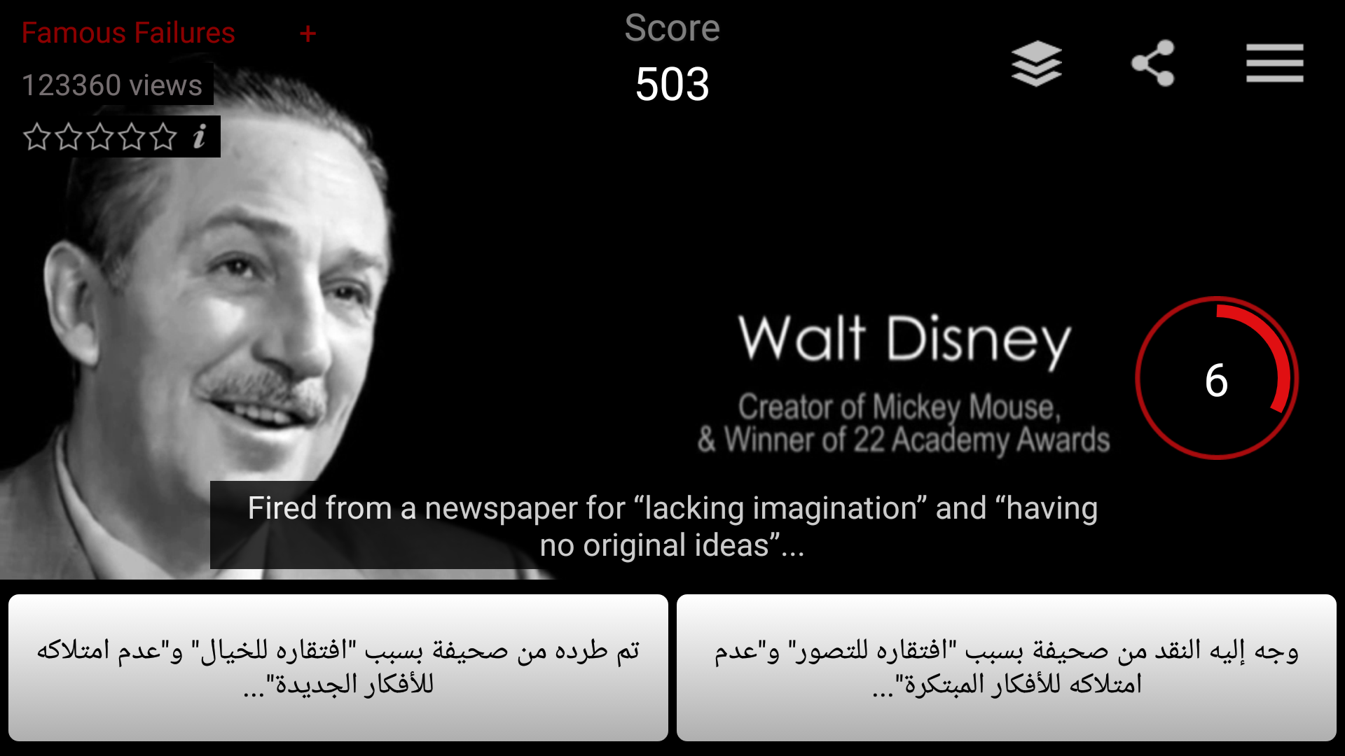 Voscreen - App on Amazon Appstore