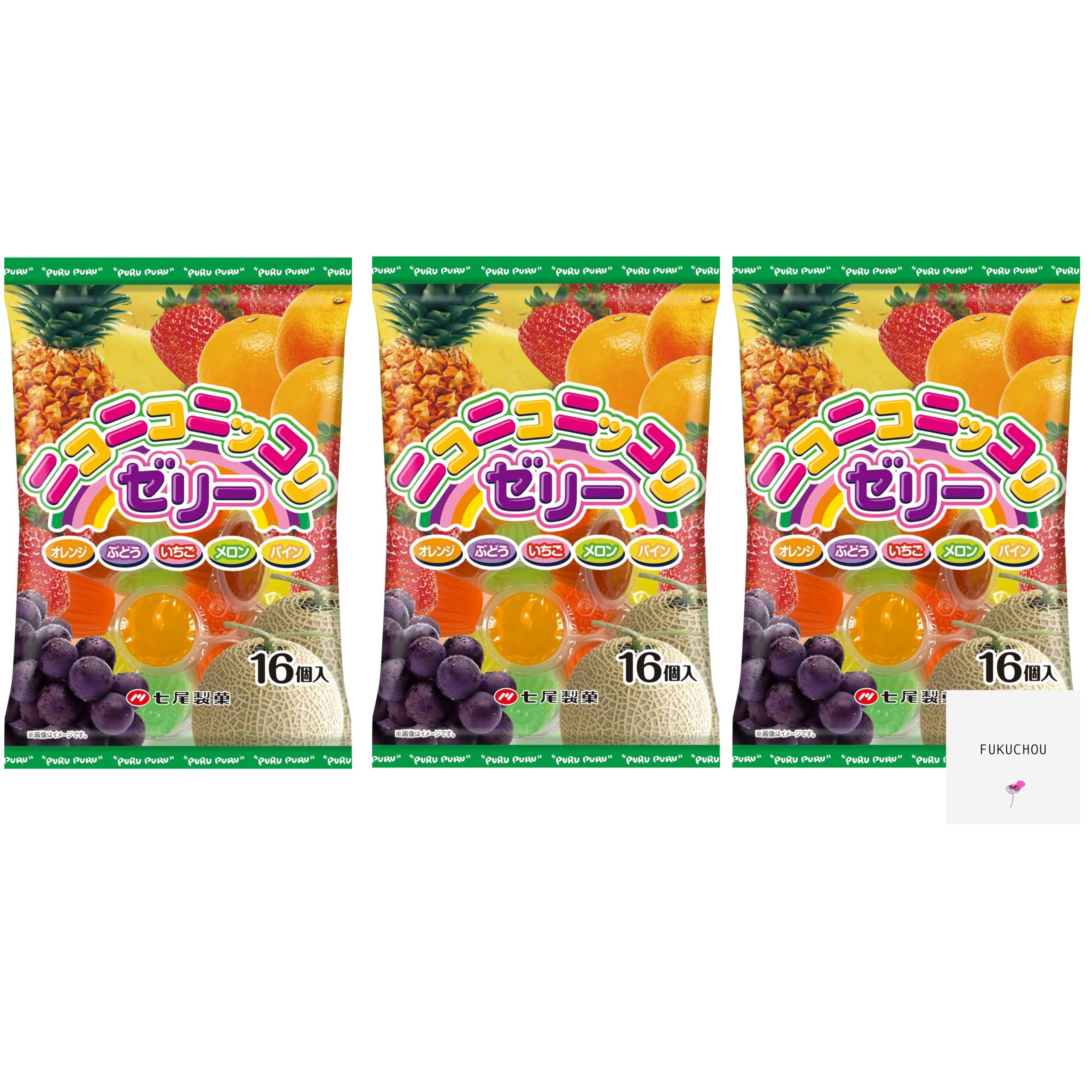 Amazon.co.jp: 【まとめ買い】七尾製菓 ニコニコニッコリゼリー 16個 × 3袋セット オレンジ・ぶどう・いちご・メロン・パイン ...