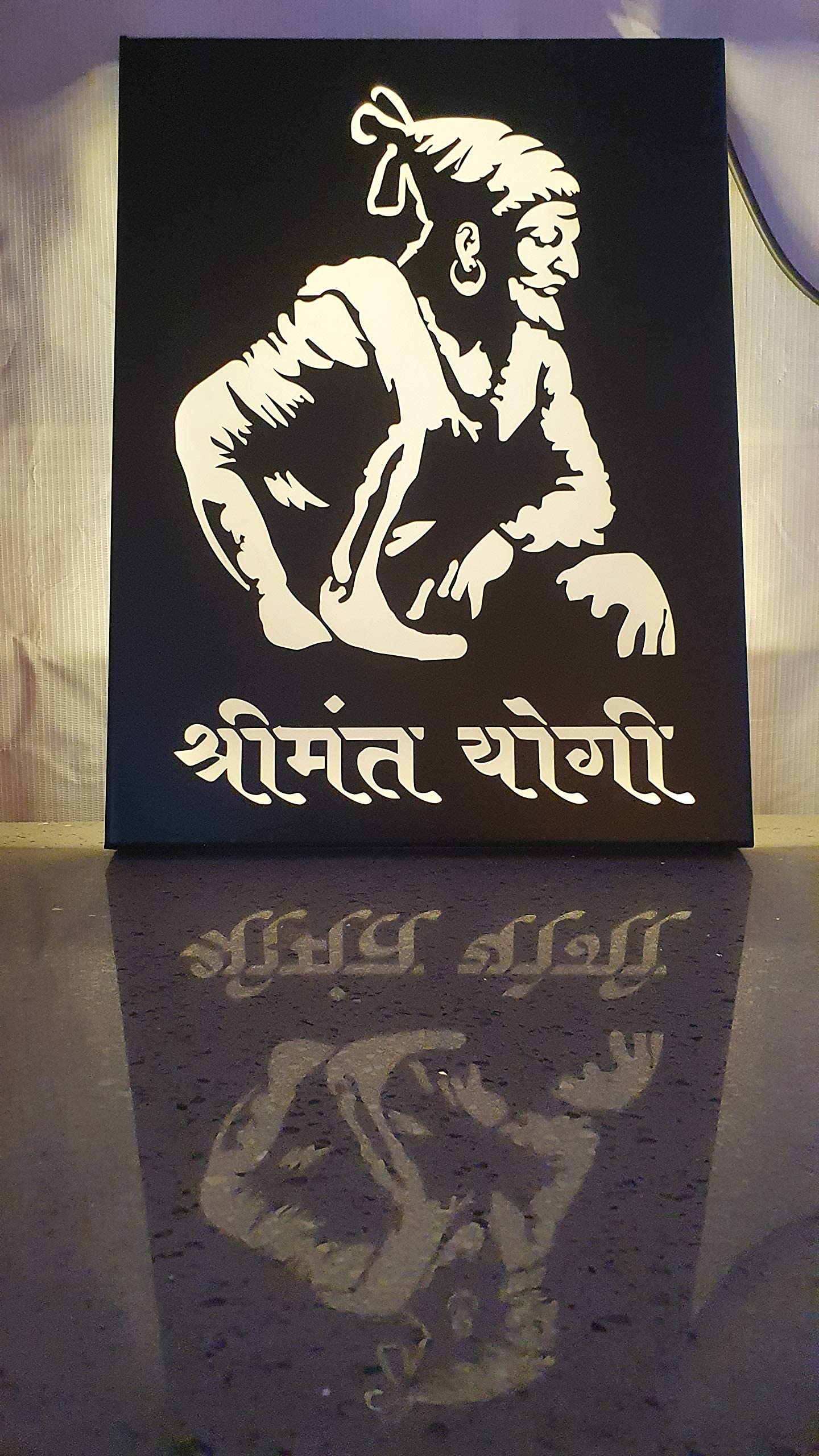 The Metal Artisan Chatrapati Shivaji Maharaj Shrimant Yogi Metal Wall ...