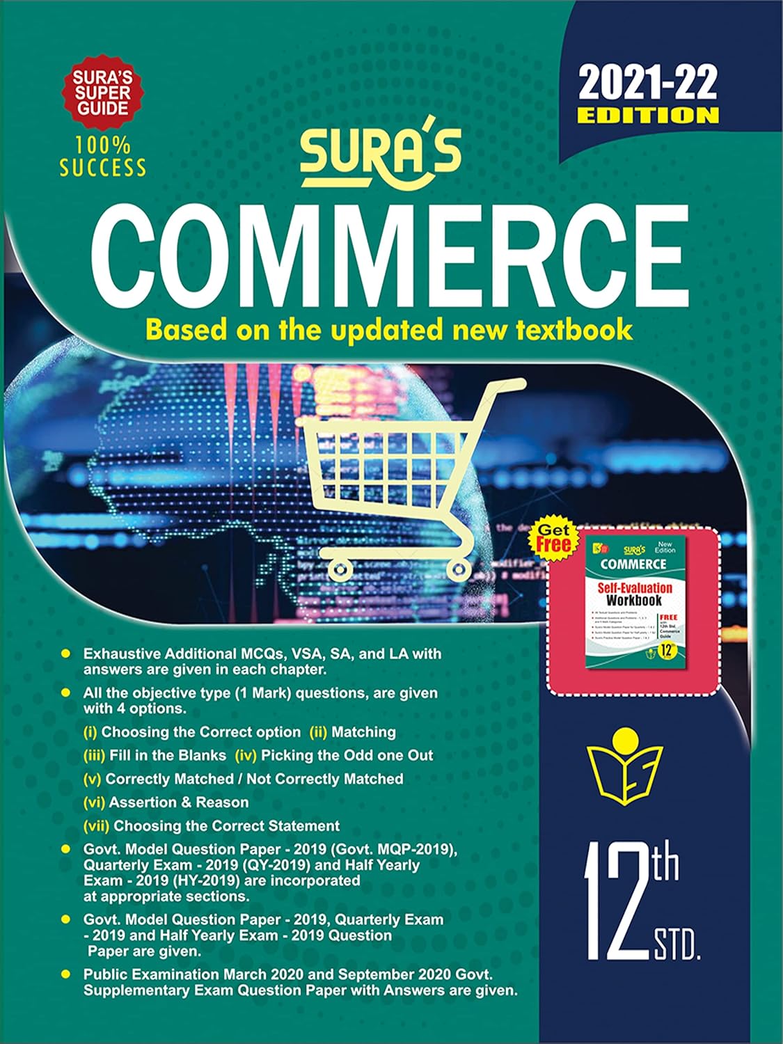 SURA'S 12th STD Commerce Guide (ENGLISH MEDIUM) 2021-22 Edition - based ...