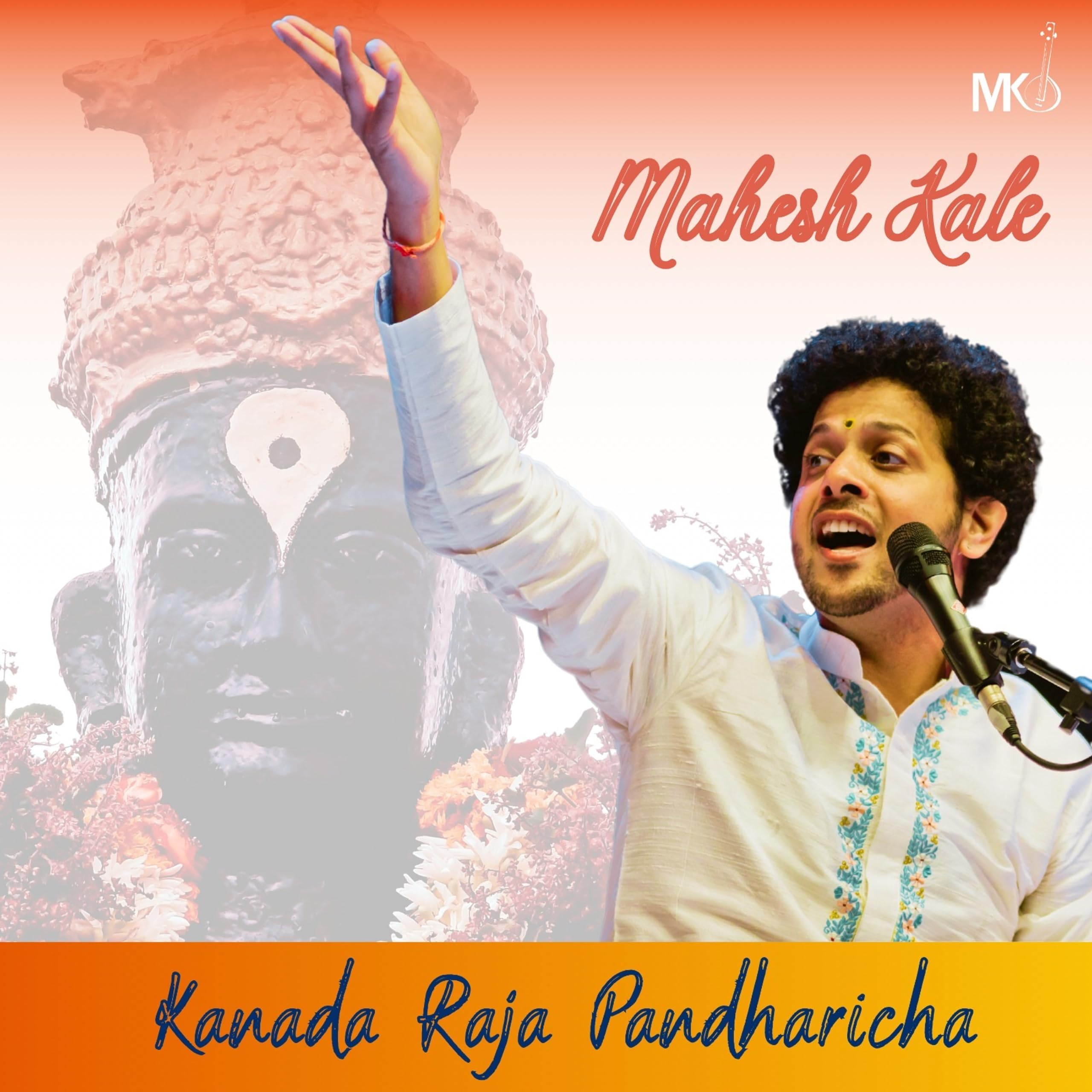 Shree Ganesh Jai Ganesh song by Mahesh Kale from Shree Ganesh Jai ...