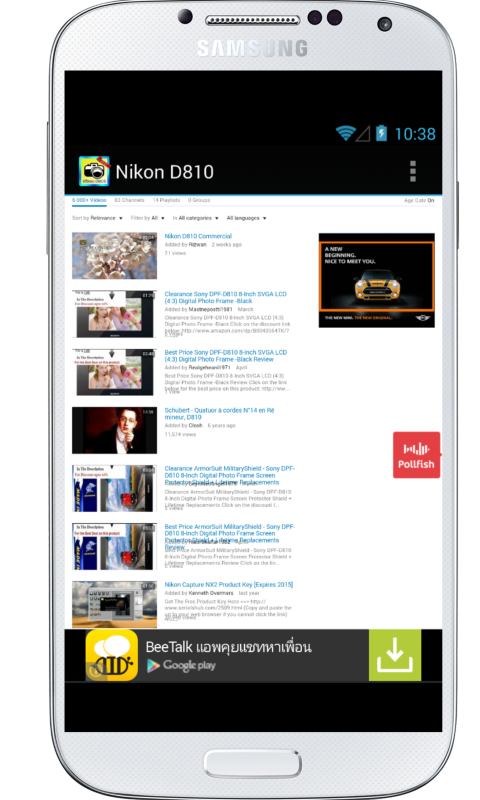 D810 Tutorial - App on Amazon Appstore