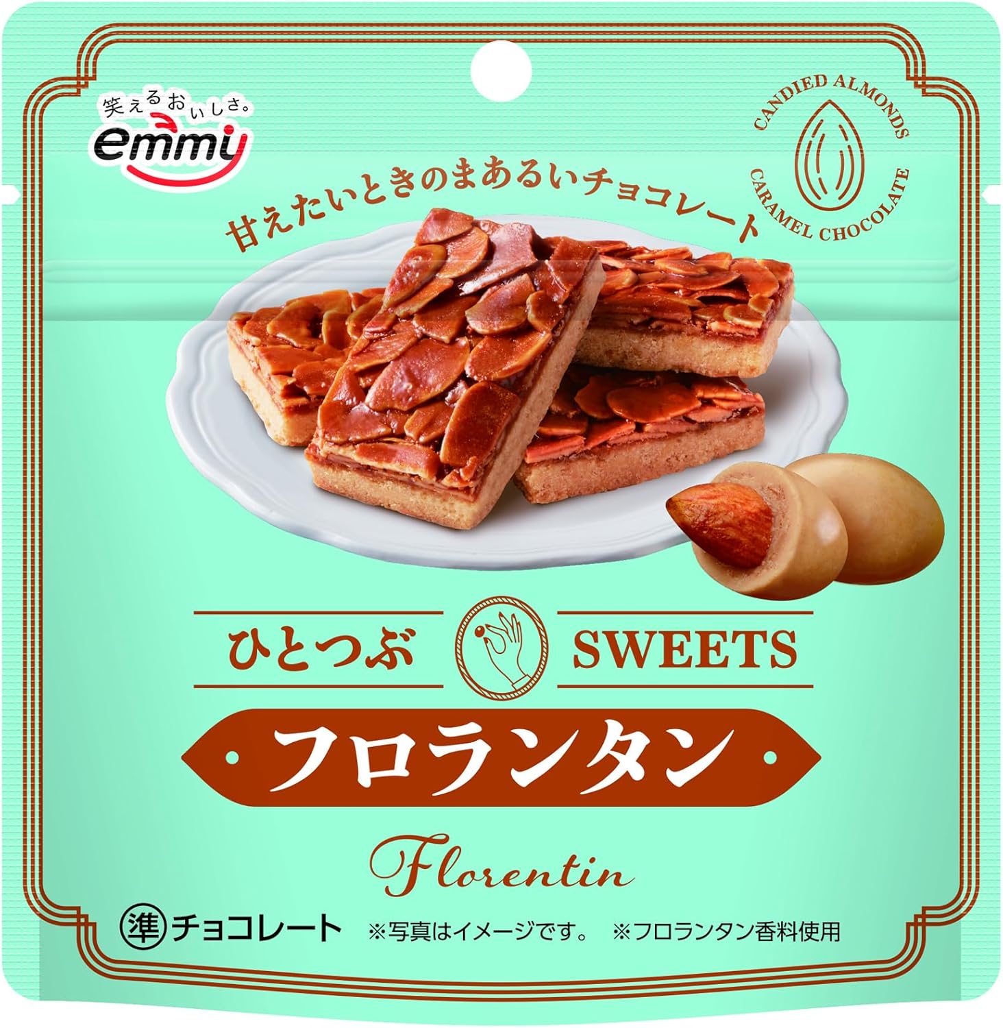 Amazon | 正栄デリシィ ひとつぶSWEETSフロランタン 42g ×10個 | 正栄デリシィ | チョコレート 通販