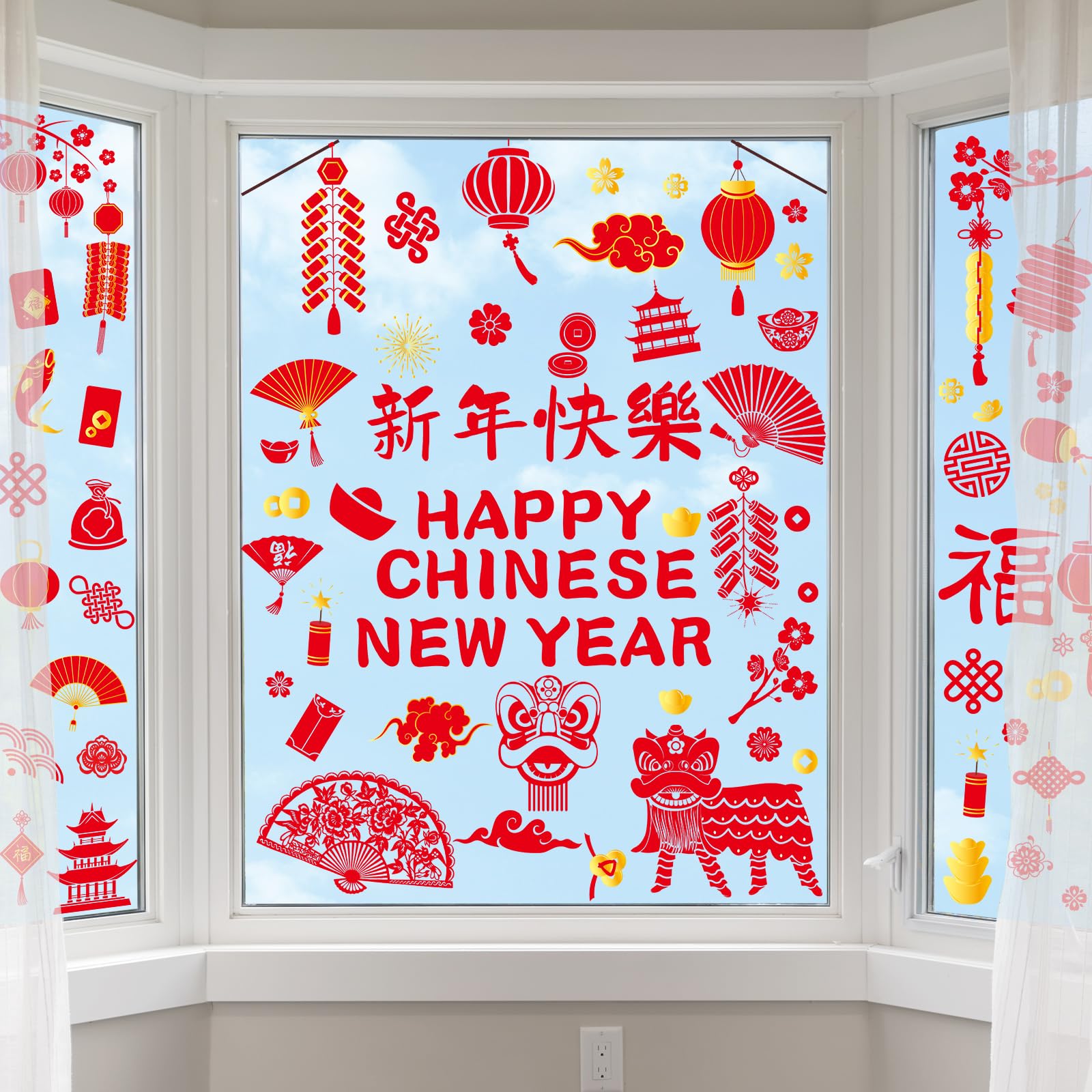 Amazon.com: gisgfim Chinese New Year Window Clings Decoration Lunar New ...