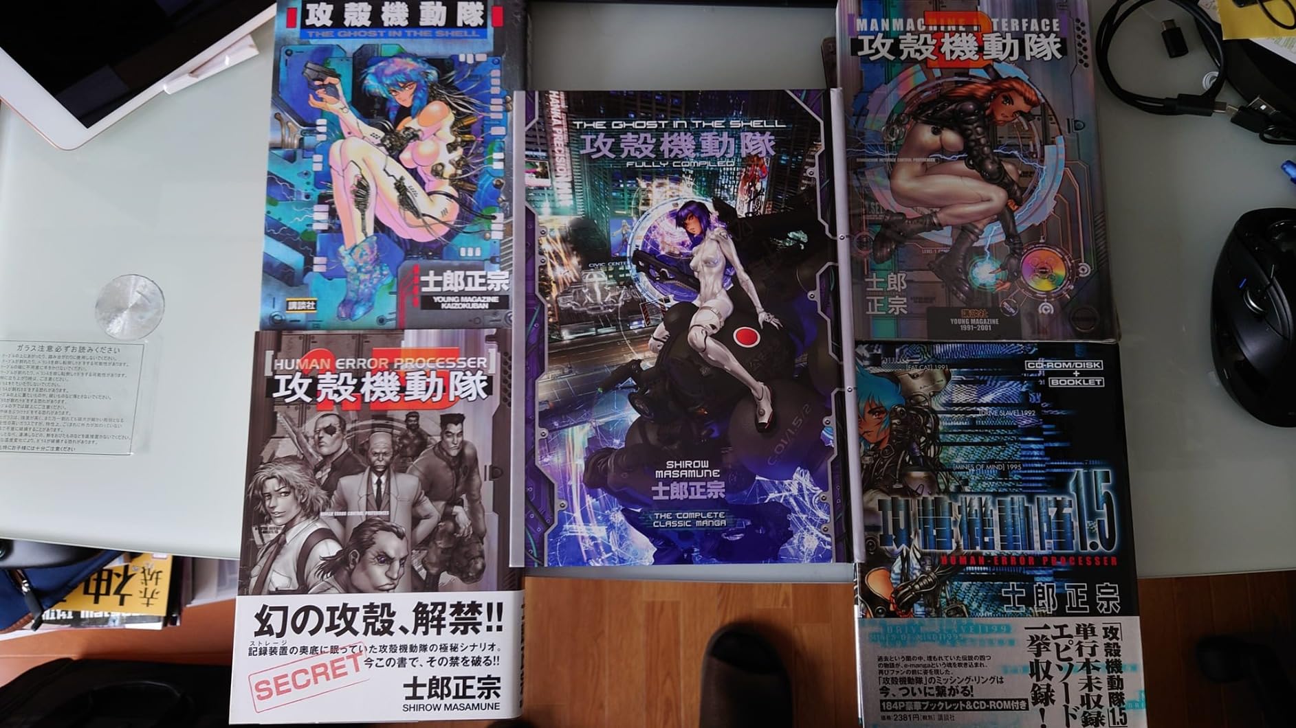 Amazon | The Ghost in the Shell: Fully Compiled (Complete Hardcover ...