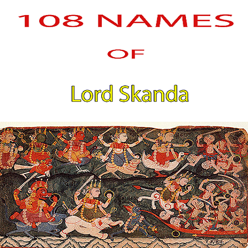 108 Names of Lord Skanda - App on Amazon Appstore