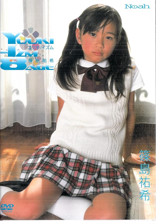 Amazon.co.jp: 篠島祐希 Yuuki-izm [DVD] : パソコン・周辺機器