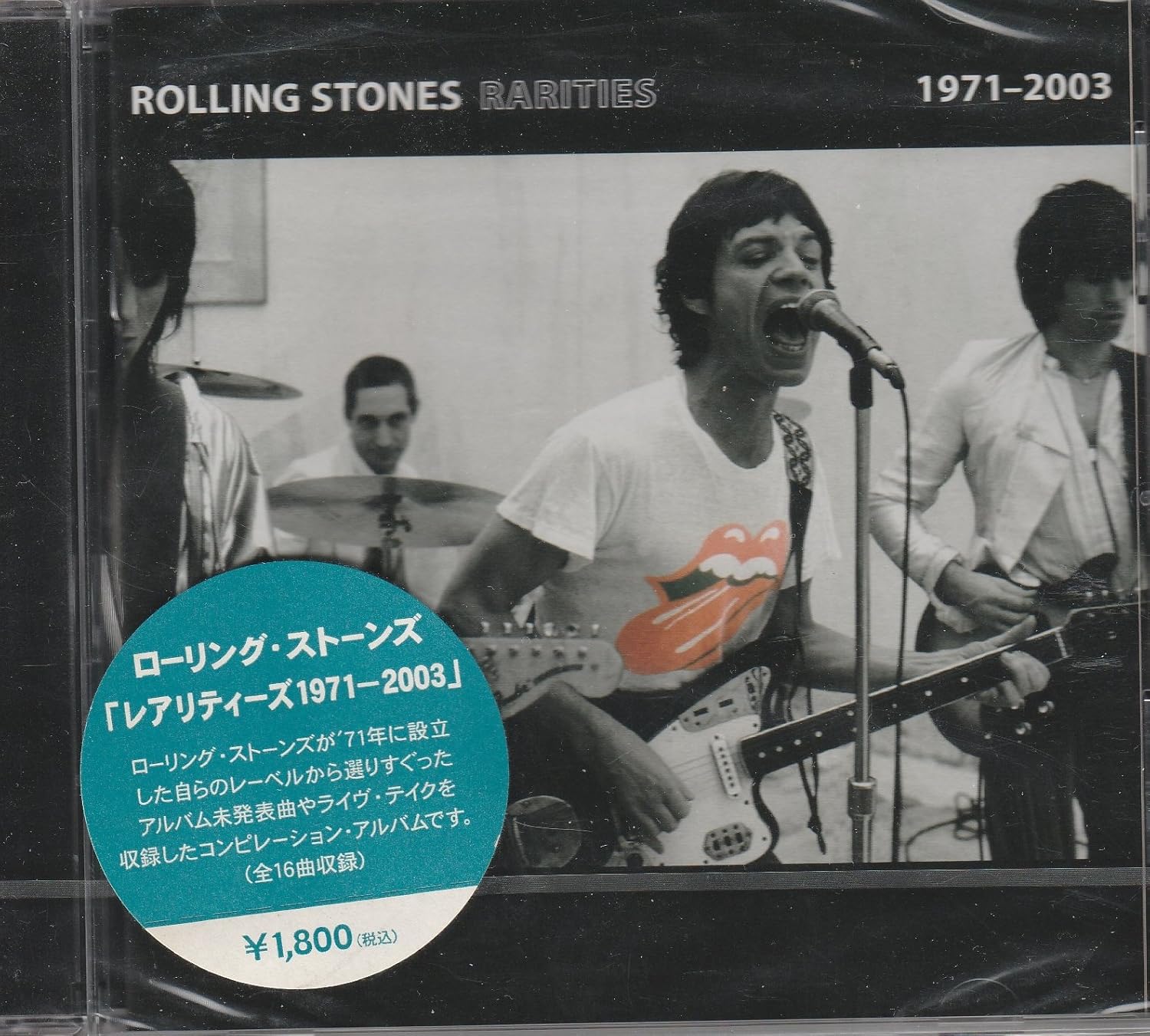 Amazon.co.jp: Rarities 1971-2003: ミュージック