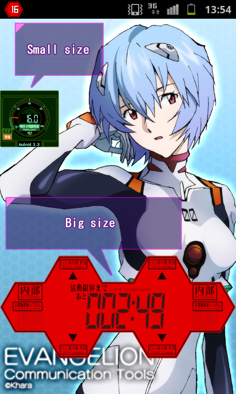 EVANGELION battery monitoring - App on the Amazon Appstore