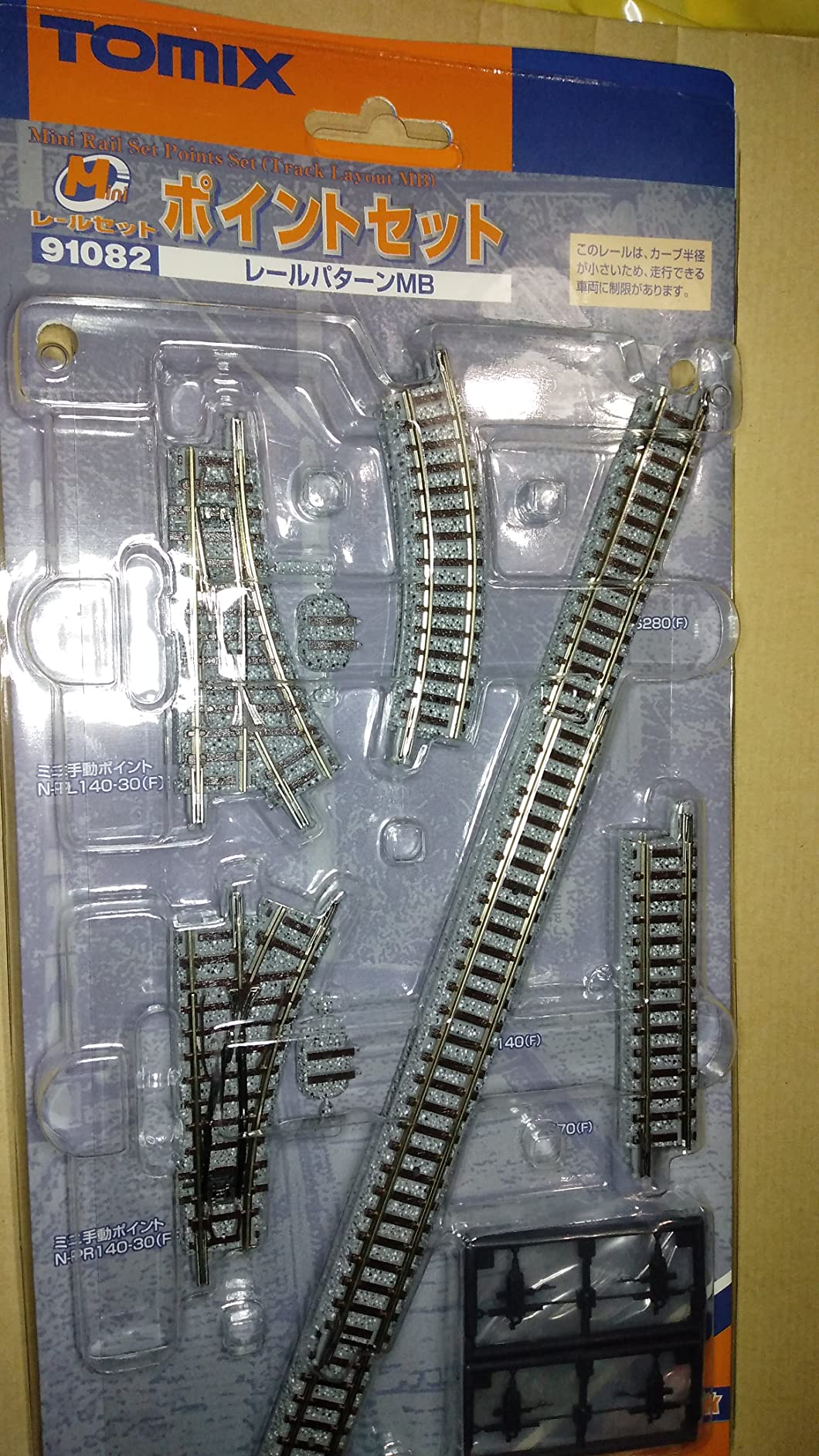 Amazon | TOMIX Nゲージ ミニレールセット ポイントセット MBパターン 91082 鉄道模型 レールセット | 鉄道模型 通販