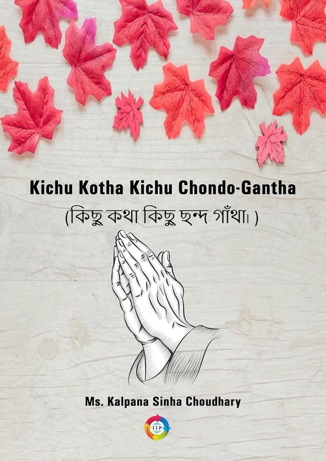 Buy Kichu kotha Kichu chondo-Gantha Book Online at Low Prices in India ...