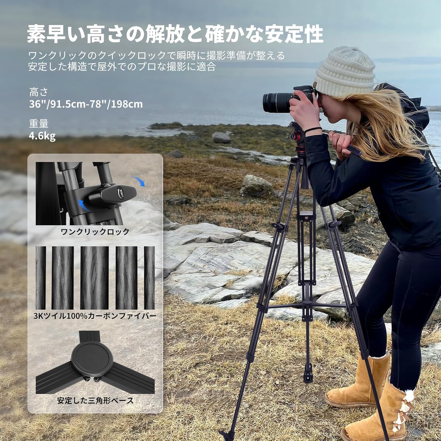 Amazon | NEEWER 198cmビデオ三脚 カメラ三脚 カーボンファイバー ワン