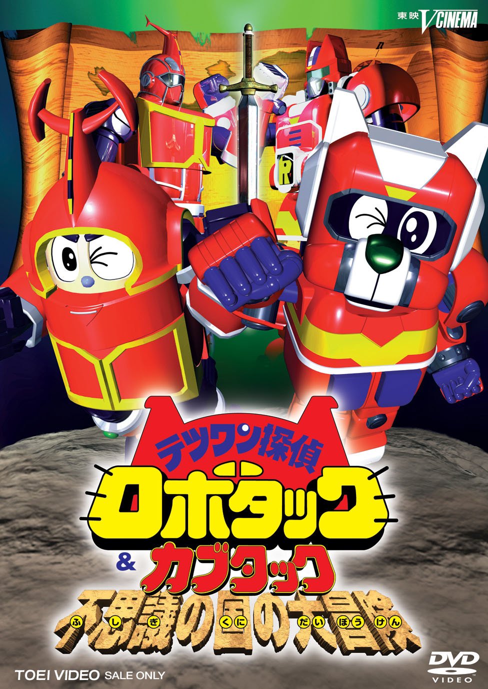 Amazon.com: Tetsuwan Detective Robotack & Kabutack Adventures in ...