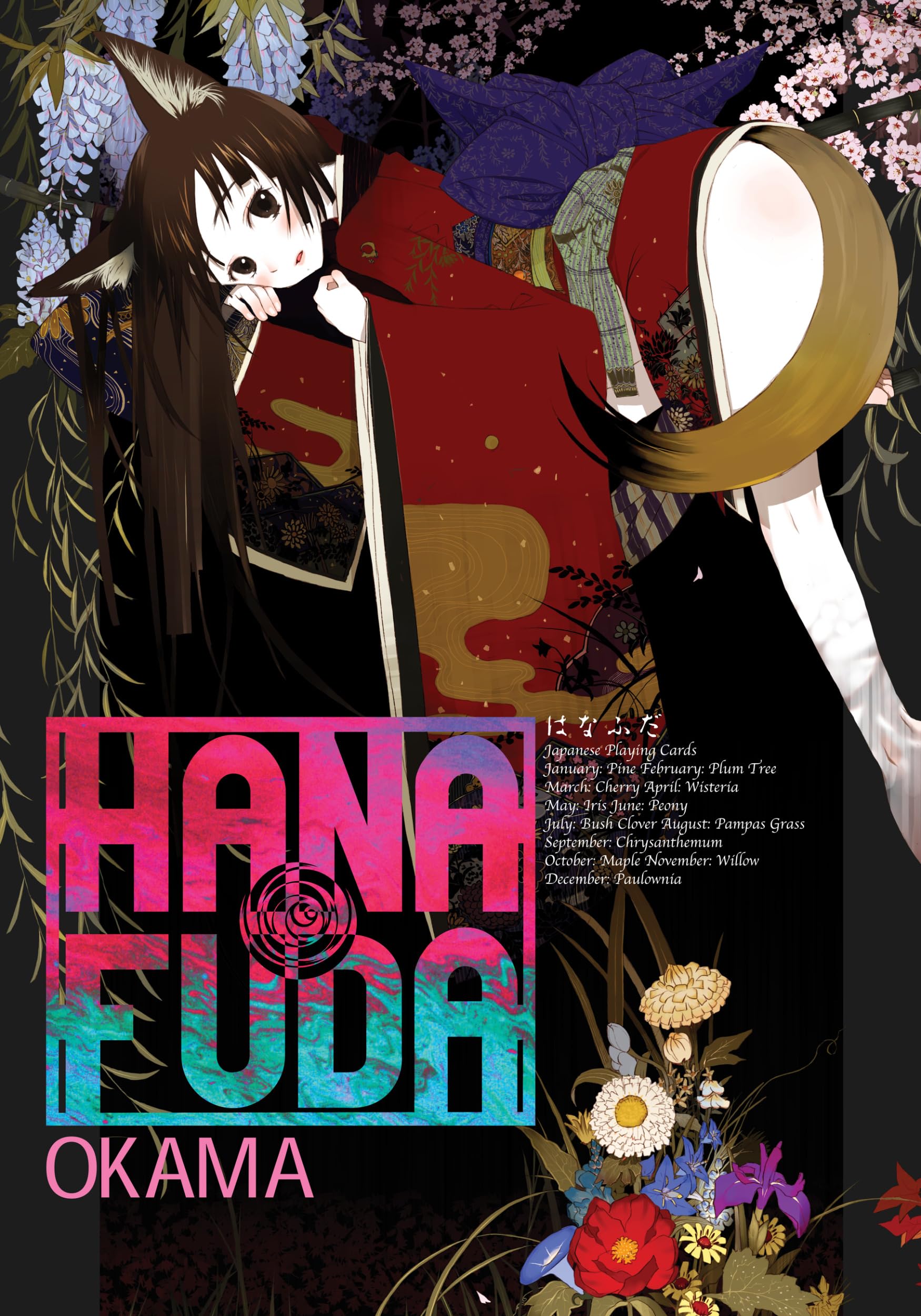 Amazon | Hanafuda | OKAMA | Fantasy