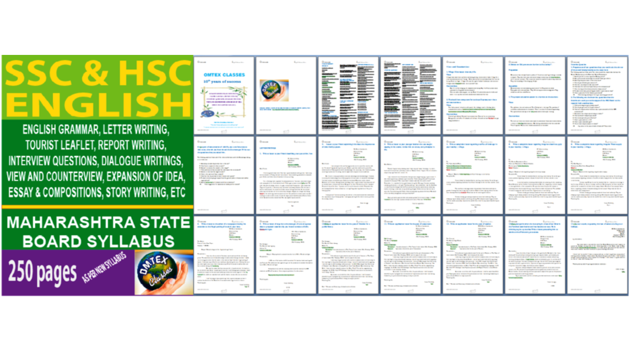 SSC HSC ALL BOARD PAPER SOLUTION-Amazonアプリストアのアプリ