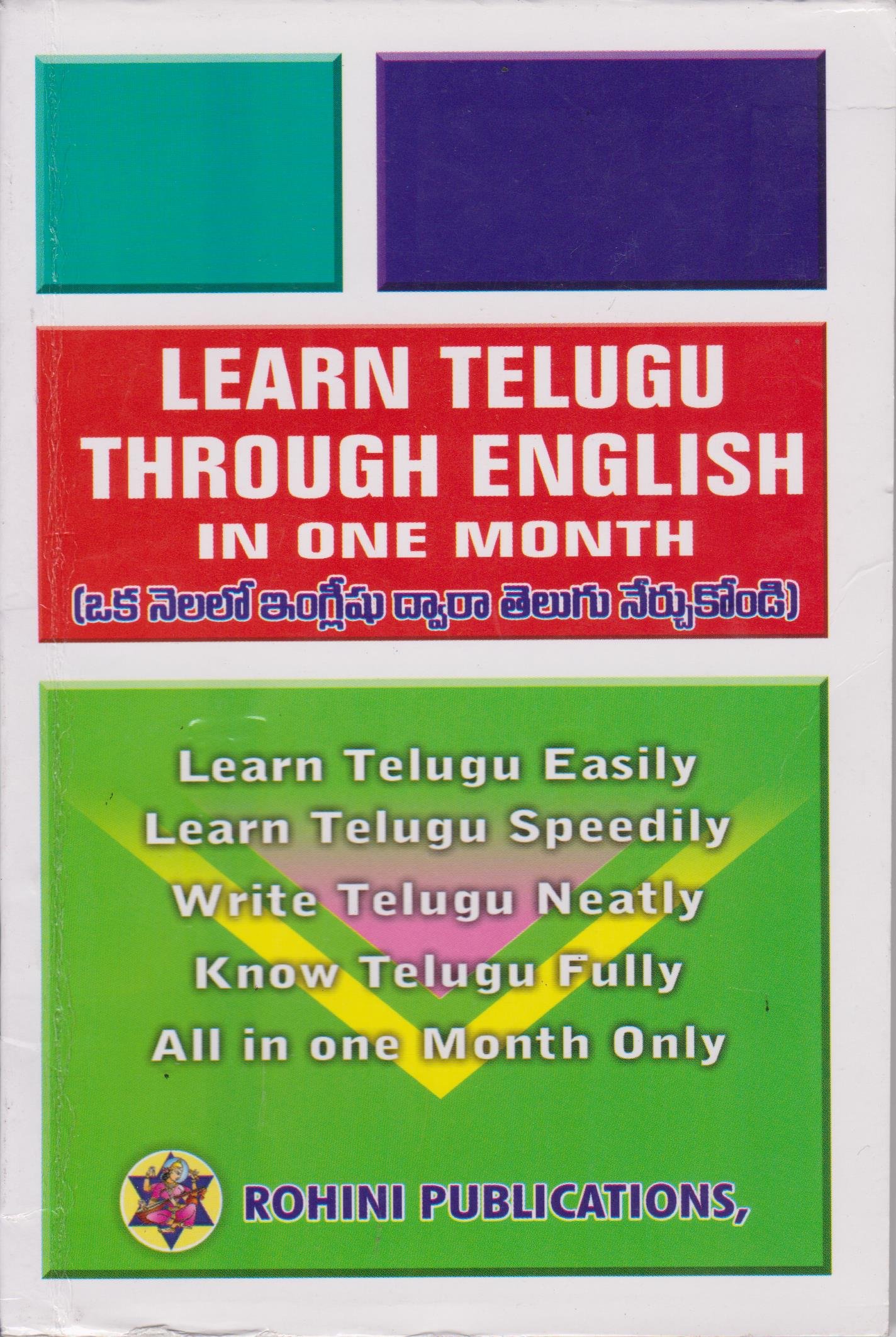 Amazon.in: Buy Learn Telugu Through English in One Month - Telugu Book ...