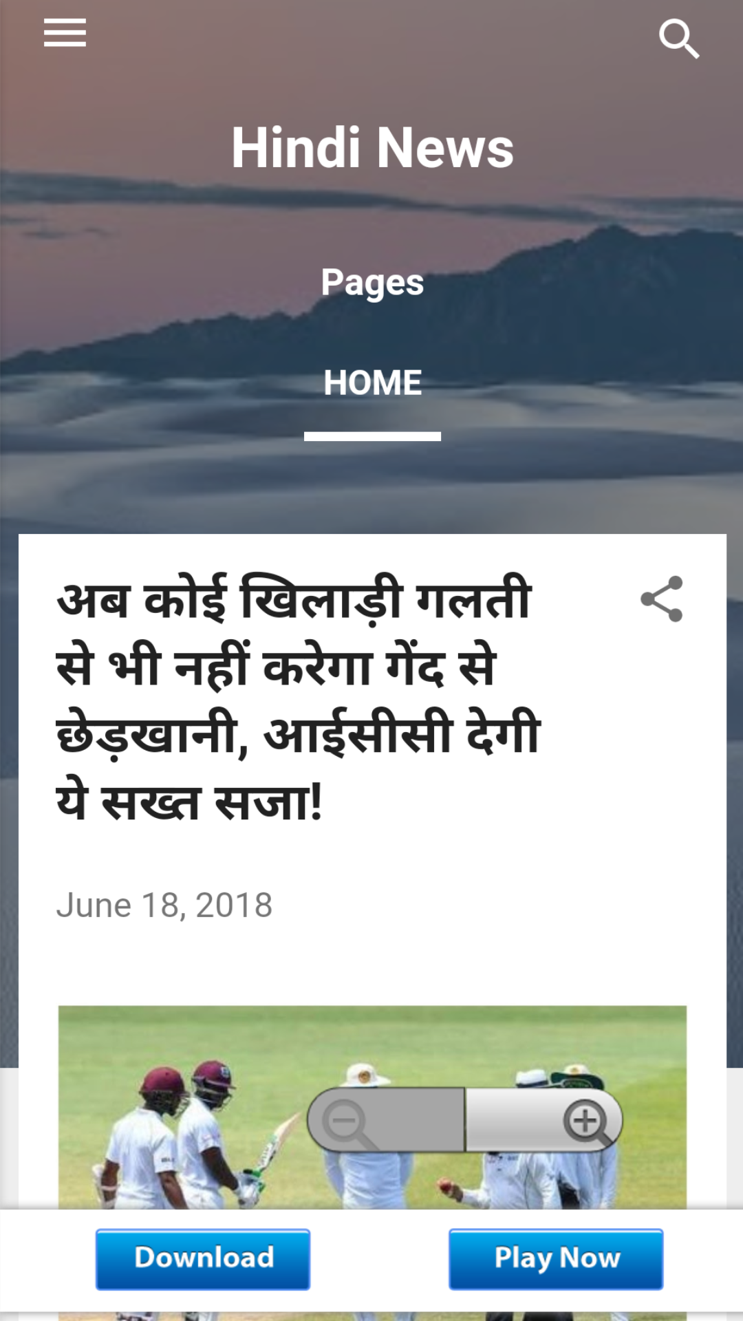 Daily News - App on Amazon Appstore