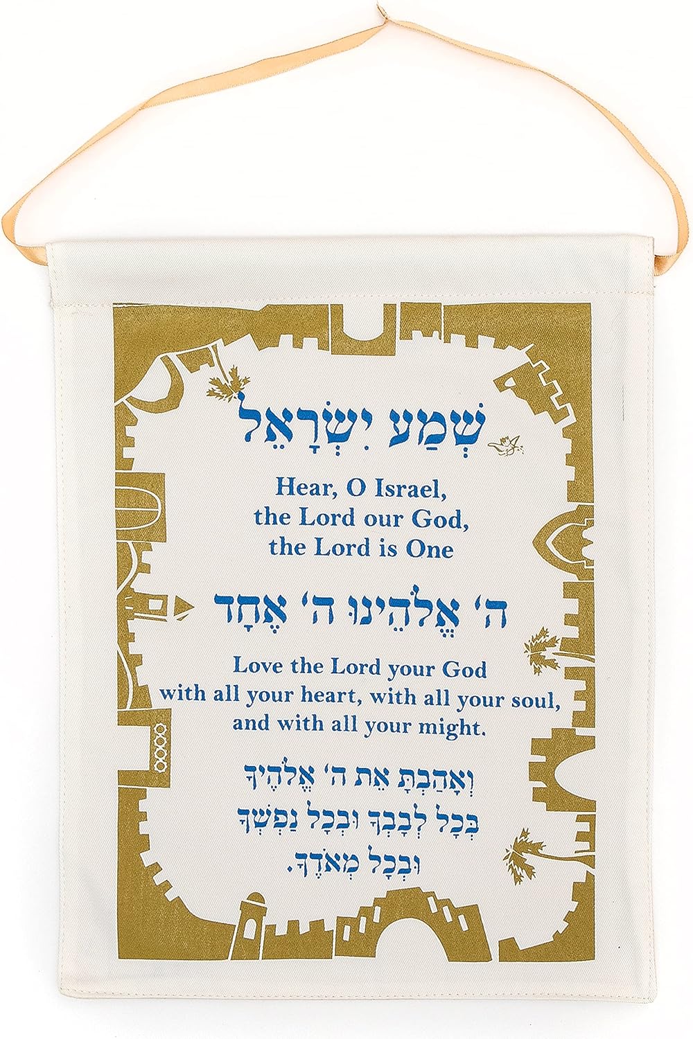 Amazon.com: Shema Yisrael, Hear Oh Israel, Central Prayer of all ...