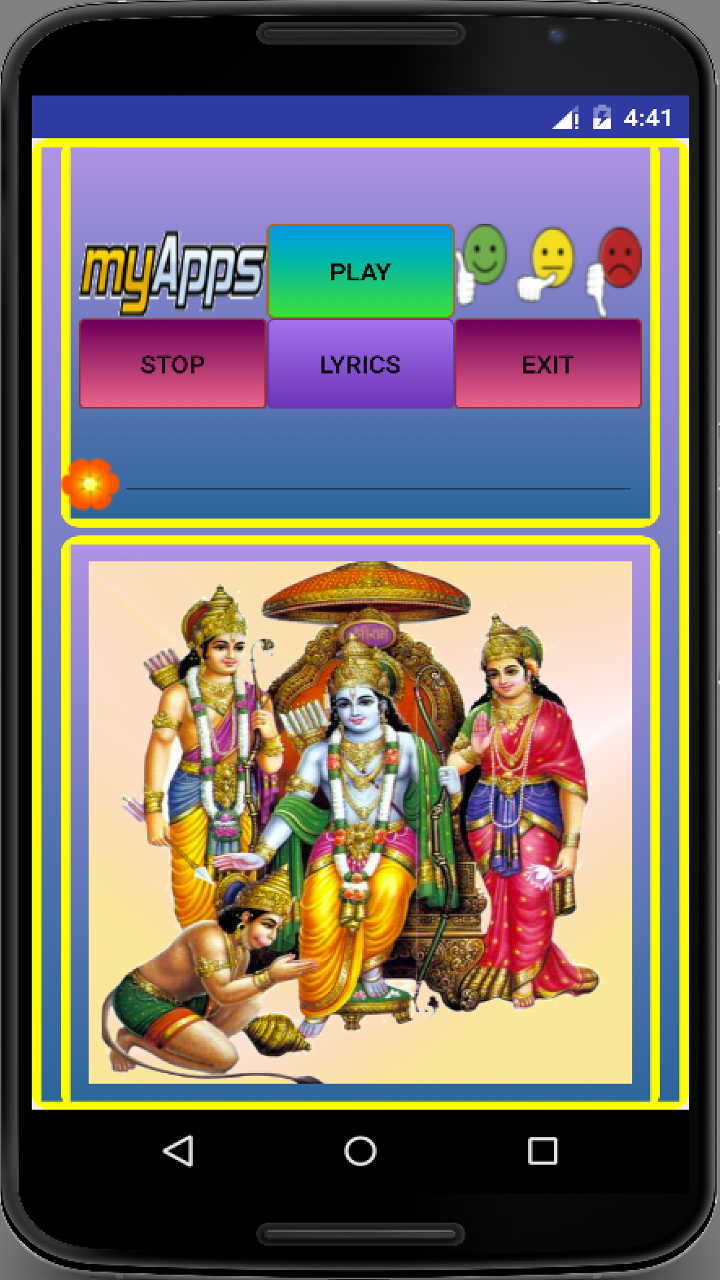 Sri Rama Raksha Stotram - App on Amazon Appstore