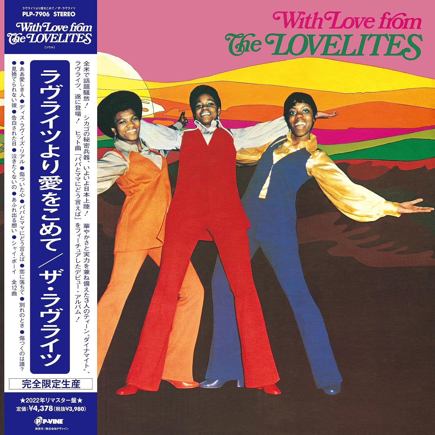 Amazon.com: With Love From The Lovelites: CDs & Vinyl