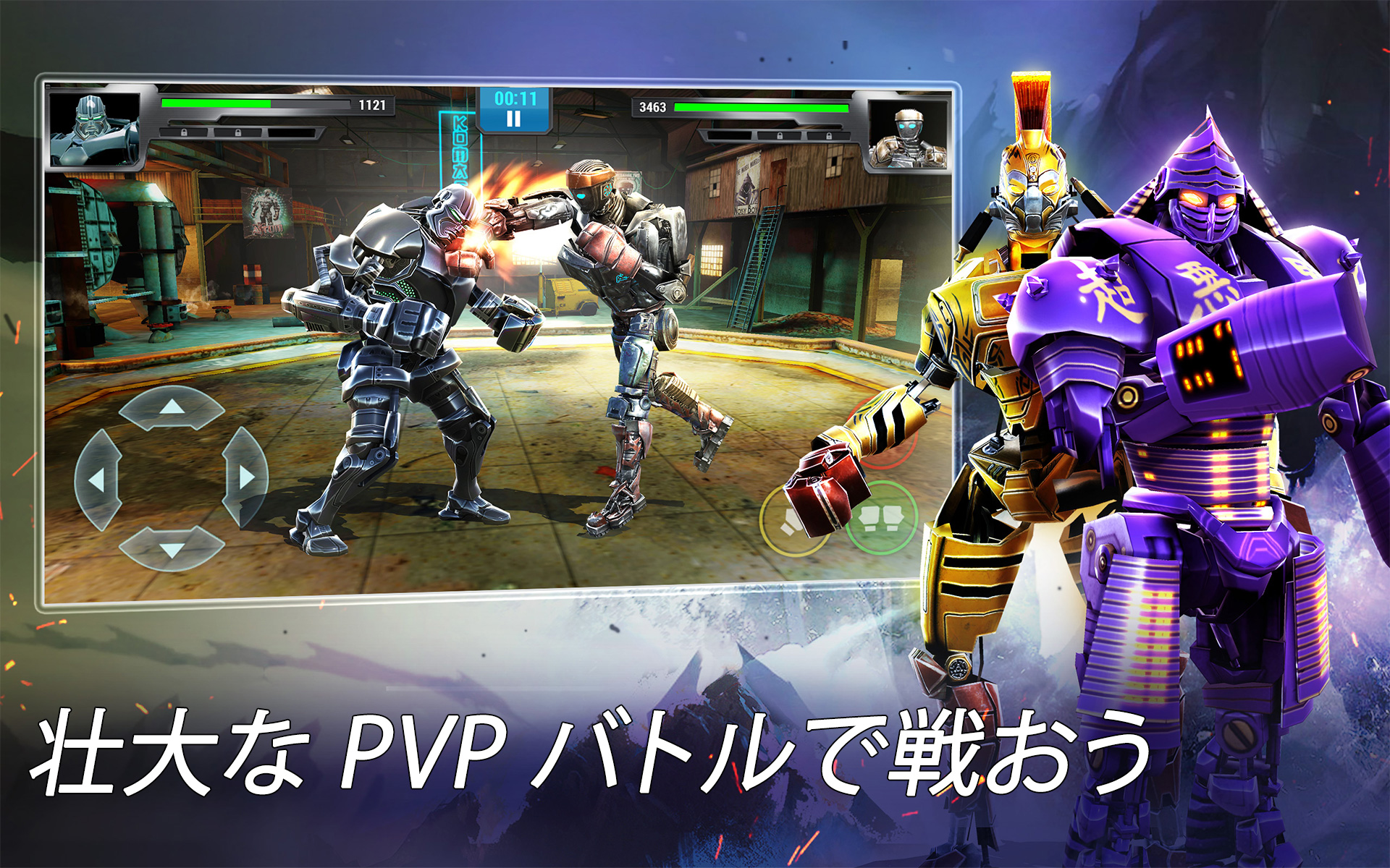 RS Boxing Champions-Amazonアプリストアのアプリ