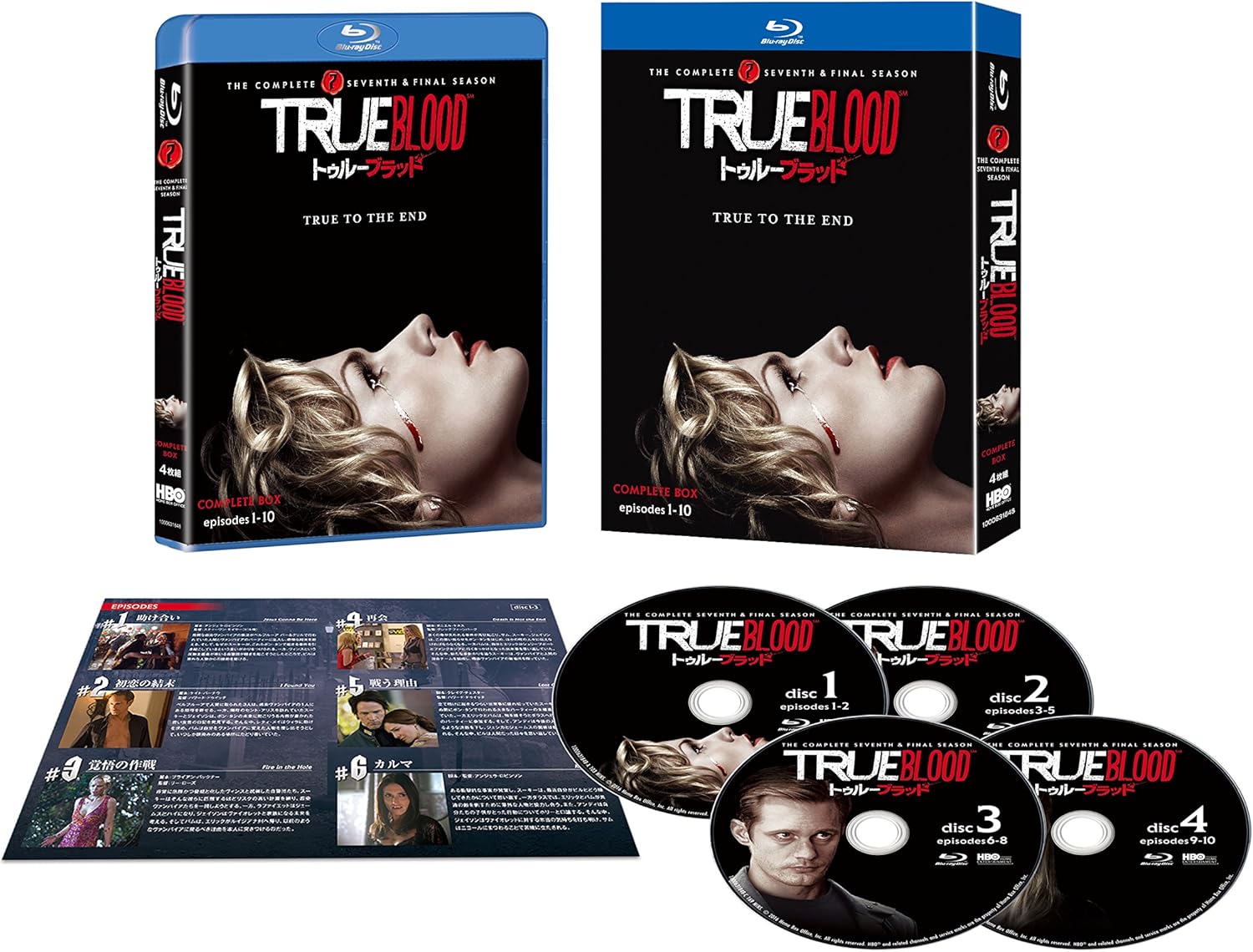 True Blood (Final Season) Complete Box (Set of 4) (Blu-ray): Amazon.ca ...