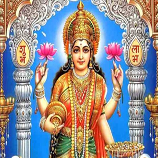 Laxmi Ji Arti - App on the Amazon Appstore
