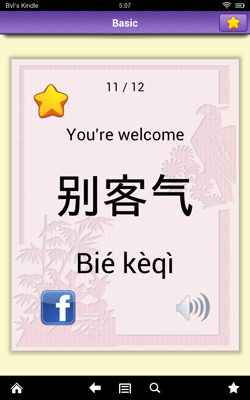 Chinese Vocabulary - Flashcards for Beginners & Kids - App on Amazon ...