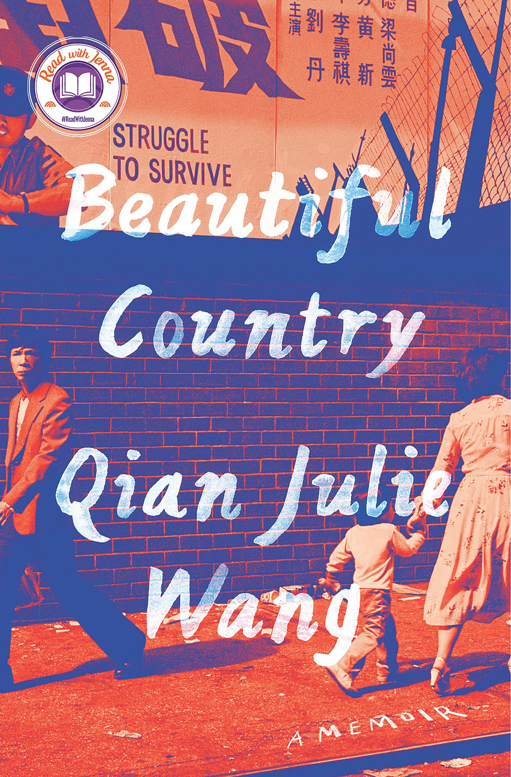 Amazon.com: Beautiful Country: A Read with Jenna Pick: A Memoir ...
