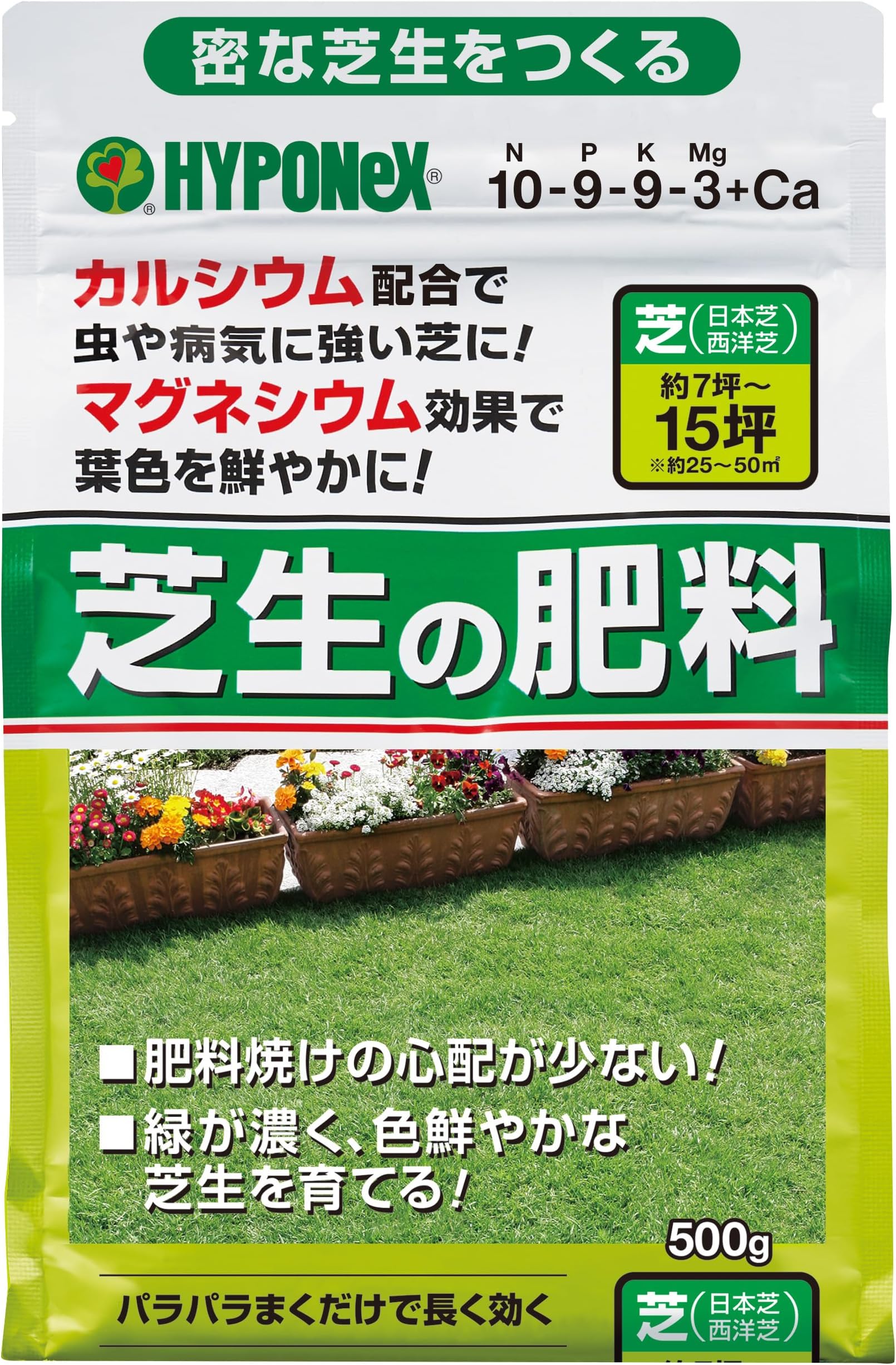 Amazon | ハイポネックスジャパン 芝生の液肥 450ml | 芝生