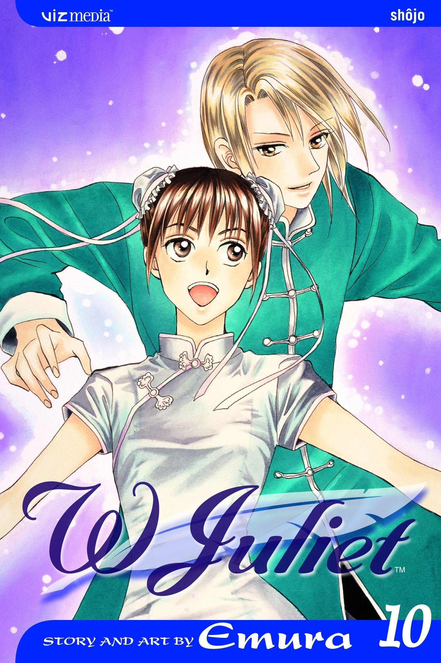 W Juliet, Vol. 10 (10): Emura: 9781421505633: Amazon.com: Books