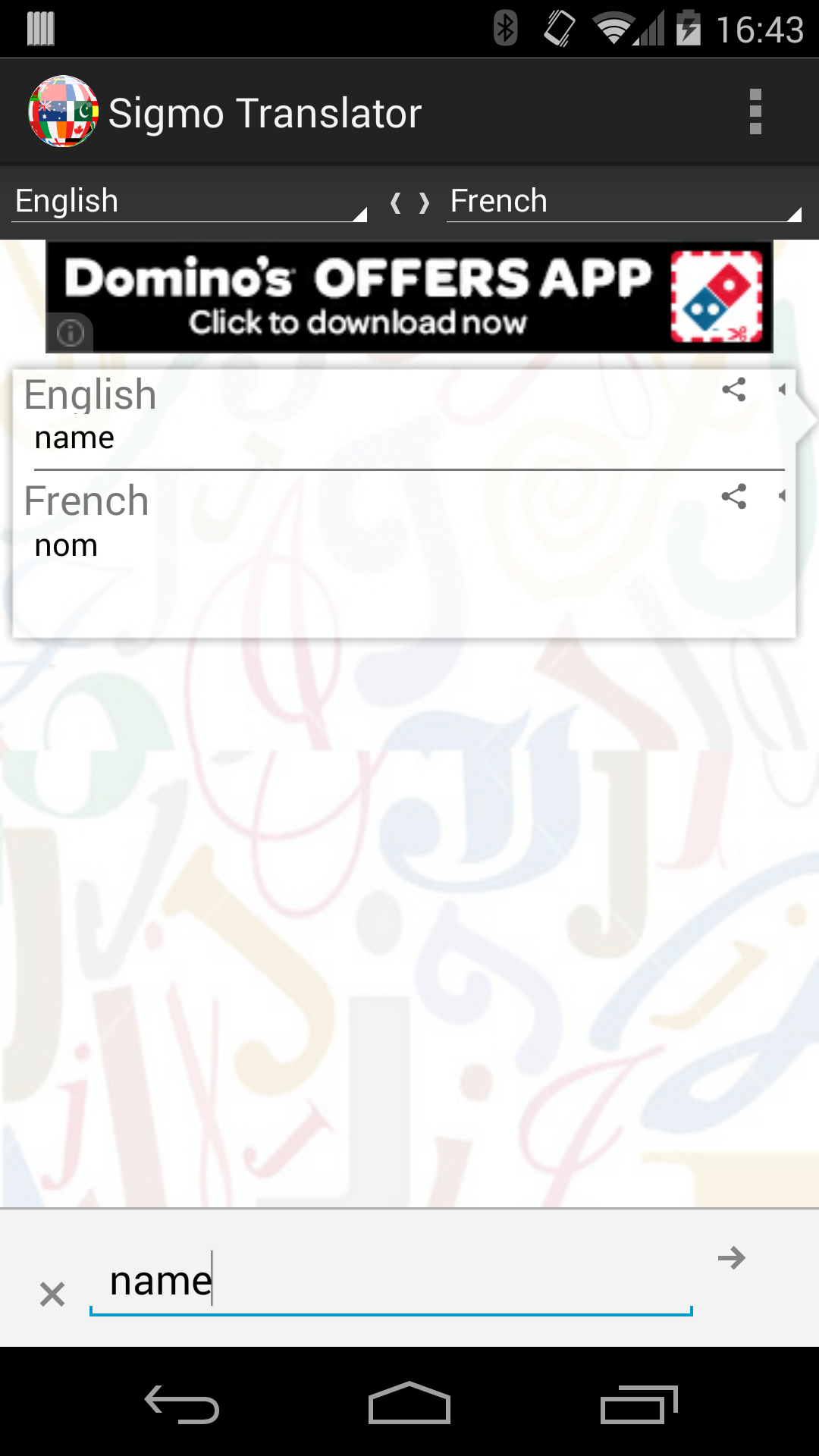 Sigmo Translator - App on Amazon Appstore