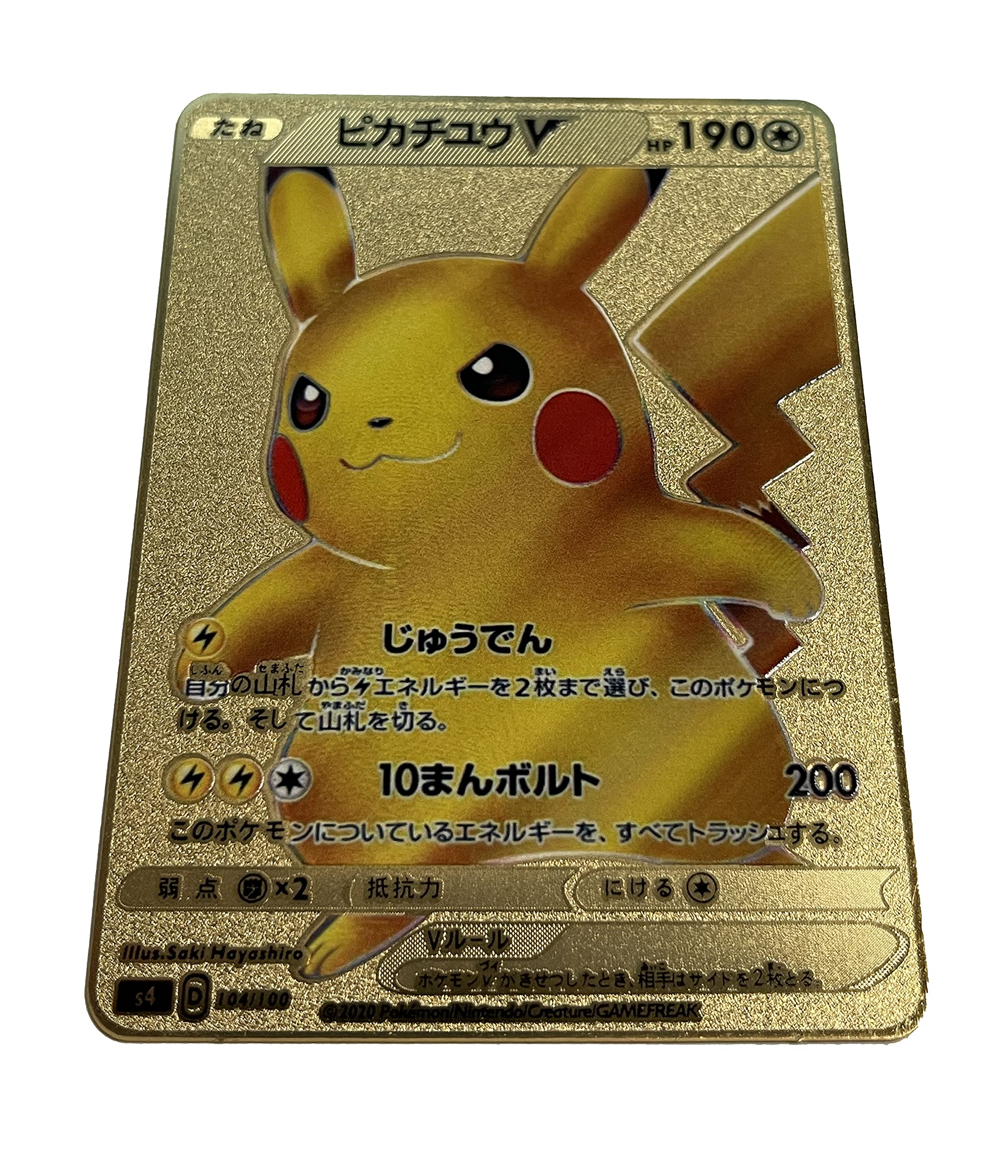Pikachu Gold Metal Card Japan...B099355PKF | Encarguelo.com