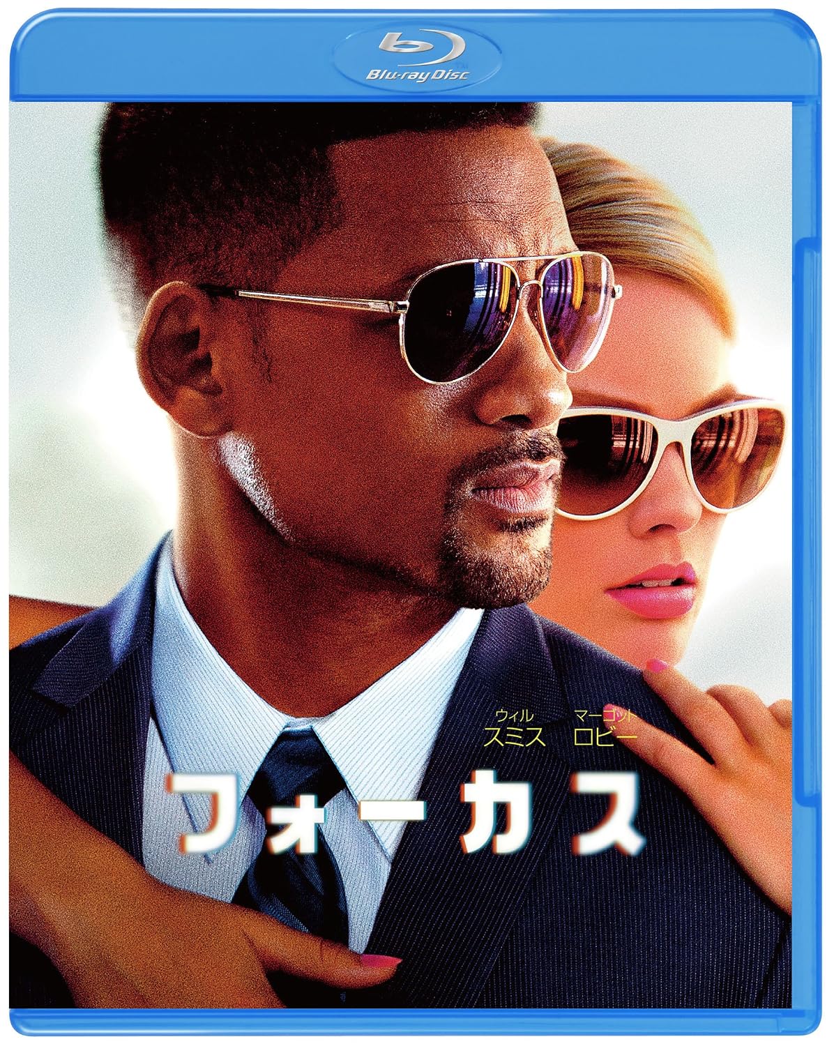 Amazon.com: Focus [Blu-ray] : Movies & TV