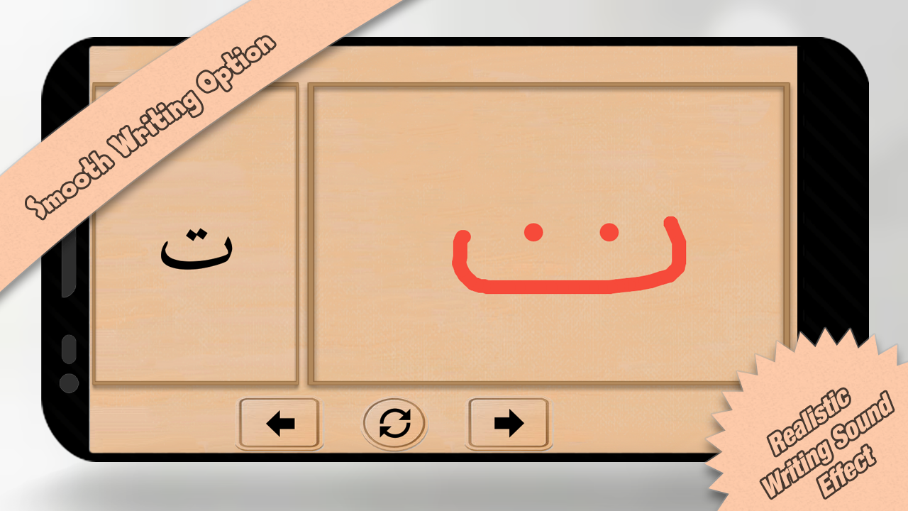 Muslim Kids - Learn Islamic Topics - App on Amazon Appstore