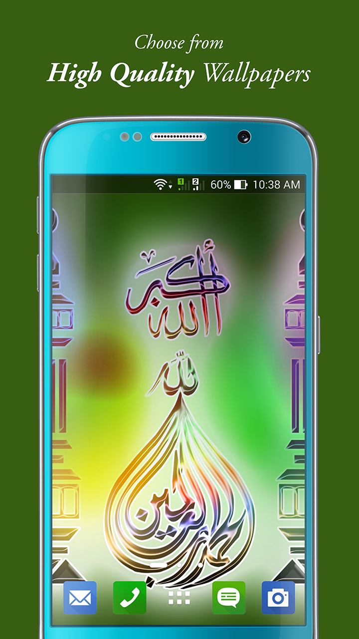 Allah Wallpaper For Mobile