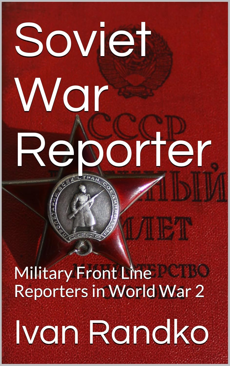 Amazon.com: Soviet War Reporter: Short Stories from WW2 Eastern Front ...