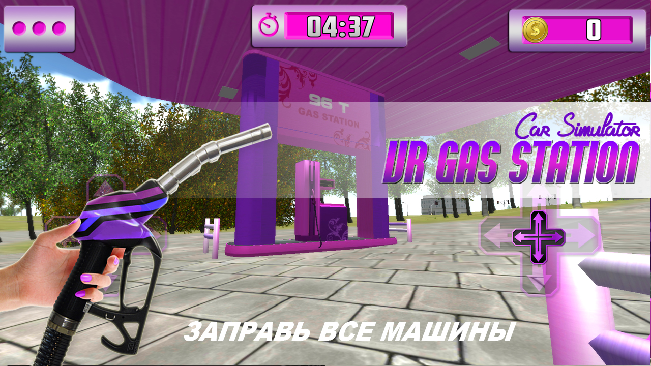 VR Gas Station Car Simulator - App on Amazon Appstore