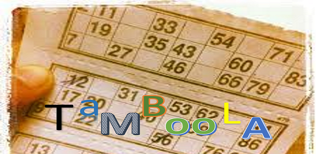 Tambola Number caller application:Amazon.com:Appstore for Android