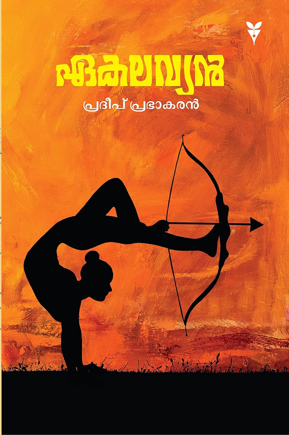 Amazon.com: Ekalavyan (Malayalam Edition) eBook : Prabhakaran, Pradeep ...
