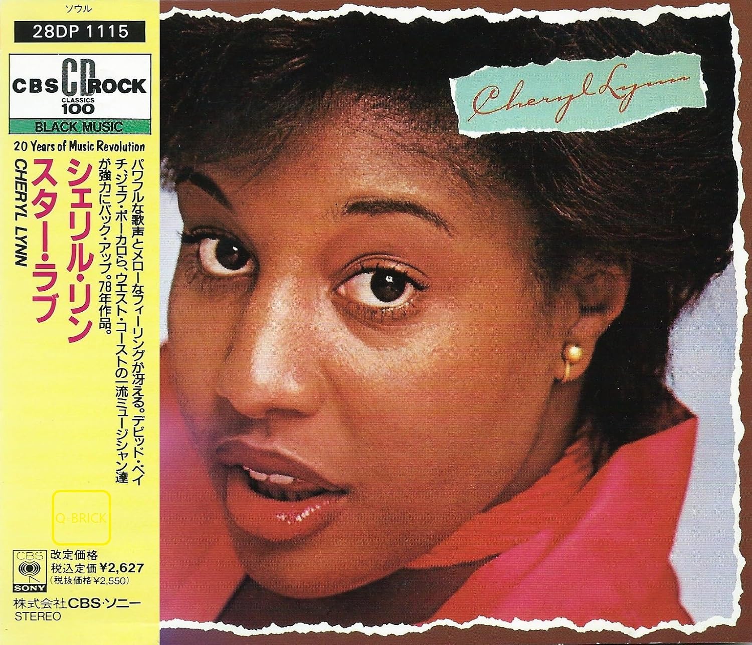 Cheryl Lynn - Cheryl Lynn [1978 CBS-Sony Japan - 1st Edition CD ...
