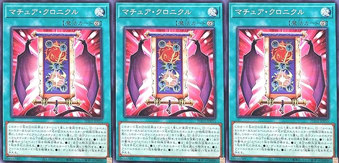 Amazon.co.jp: 【3枚セット】 遊戯王 PHNI-JP055 マチュア・クロニクル ノーマル N ファントム・ナイトメア マチュアクロニクル : おもちゃ