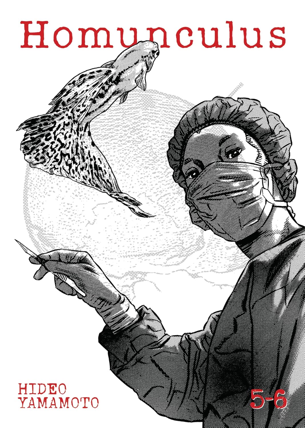 Amazon.com: Homunculus (Omnibus) Vol. 5-6 eBook : Yamamoto, Hideo ...