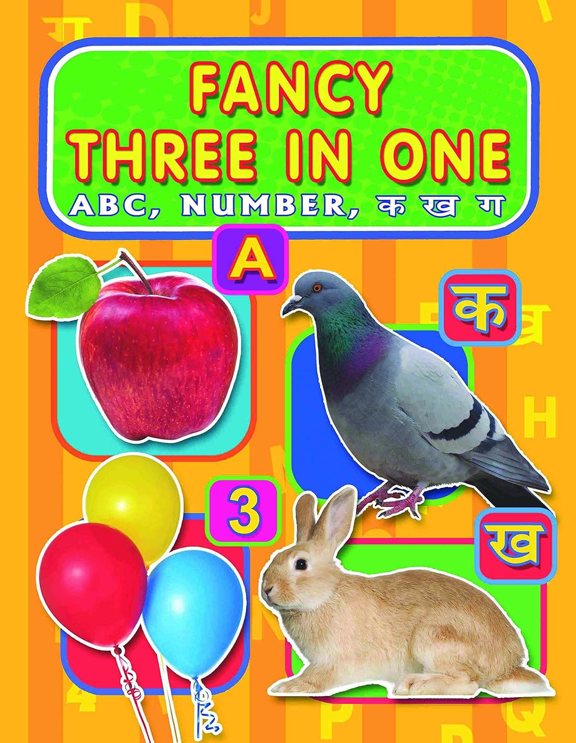 Buy Fancy Three in One Book Online at Low Prices in India | Fancy Three ...