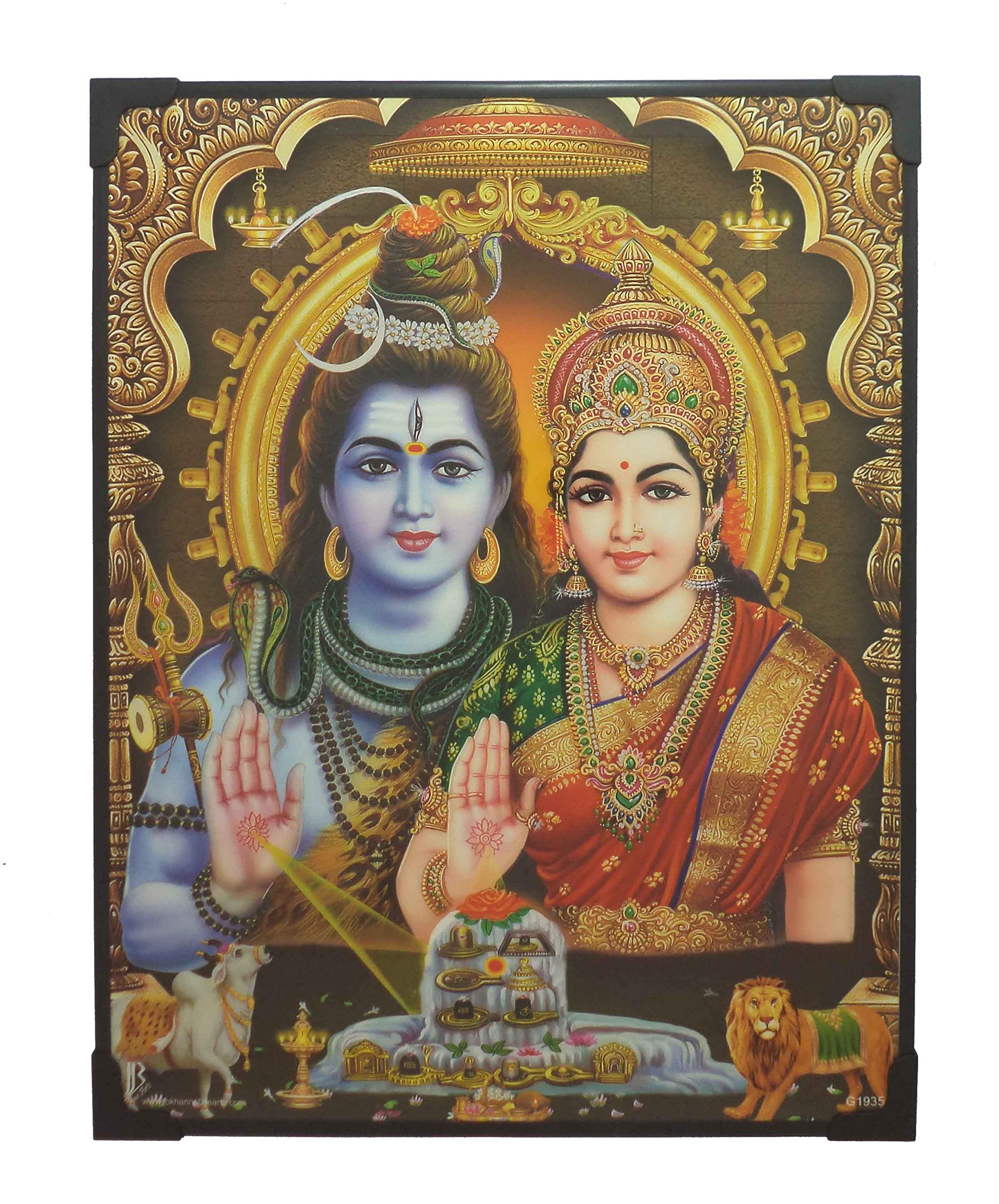 Lord Shiva Photo Beading Frame 29 Cm X 22 5 | Desertcart OMAN
