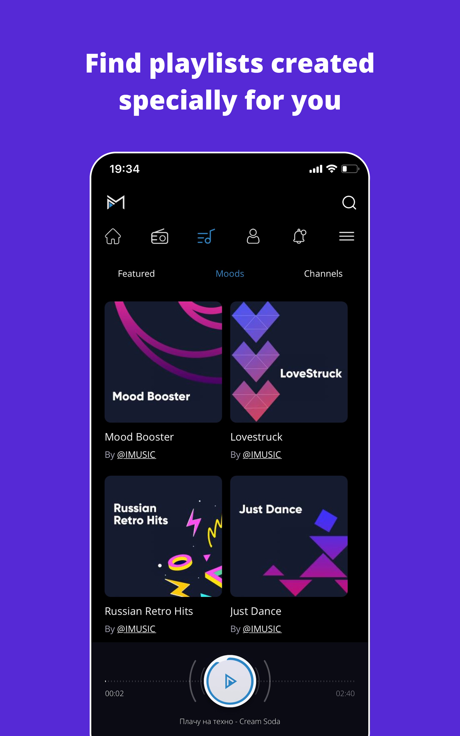 IMUSIC - App on Amazon Appstore