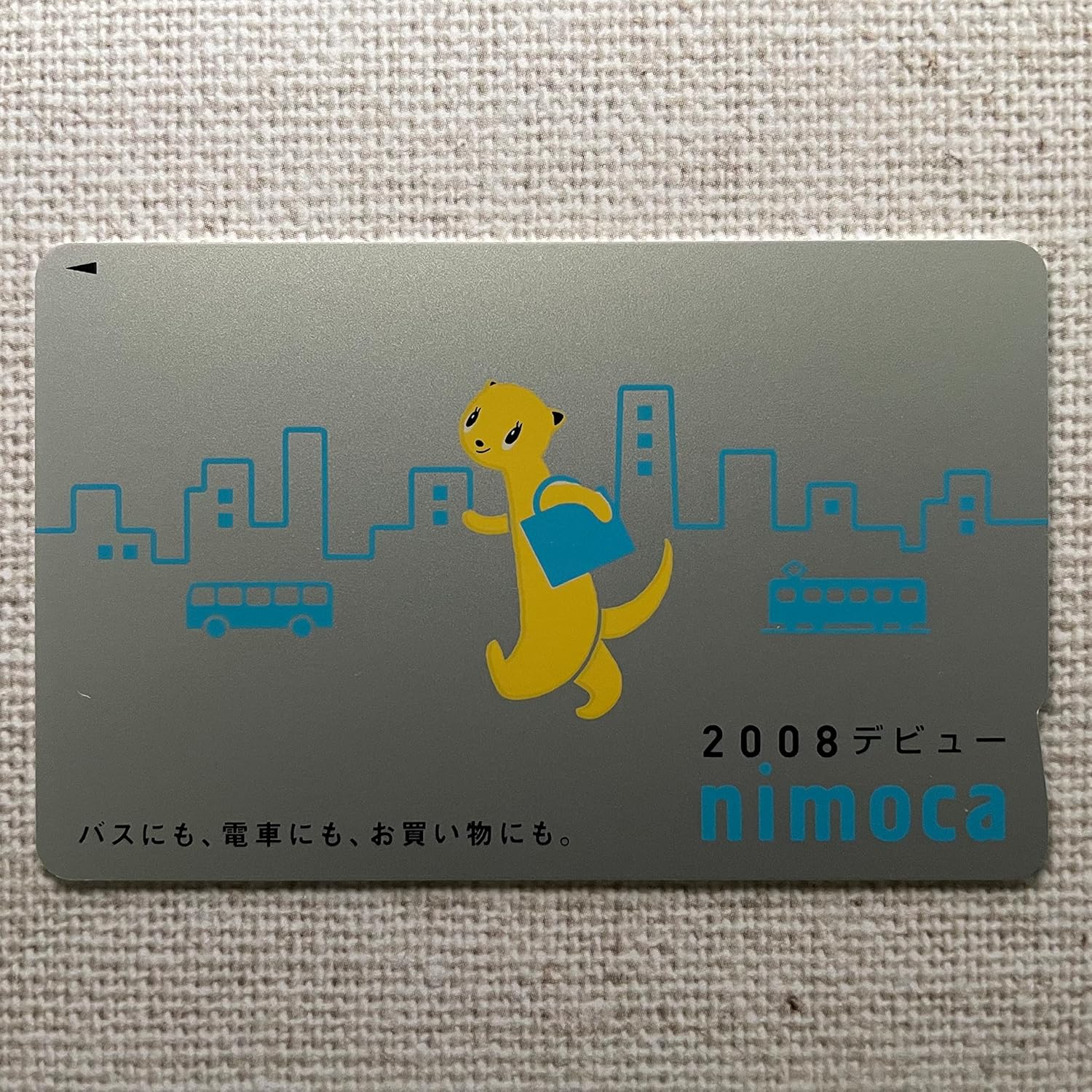 Amazon.co.jp: 使用可能 デビューnimoca ニモカ 記念 限定 フェレット Suica 西日本鉄道 西鉄 交通系ICカード (台紙なし) : おもちゃ