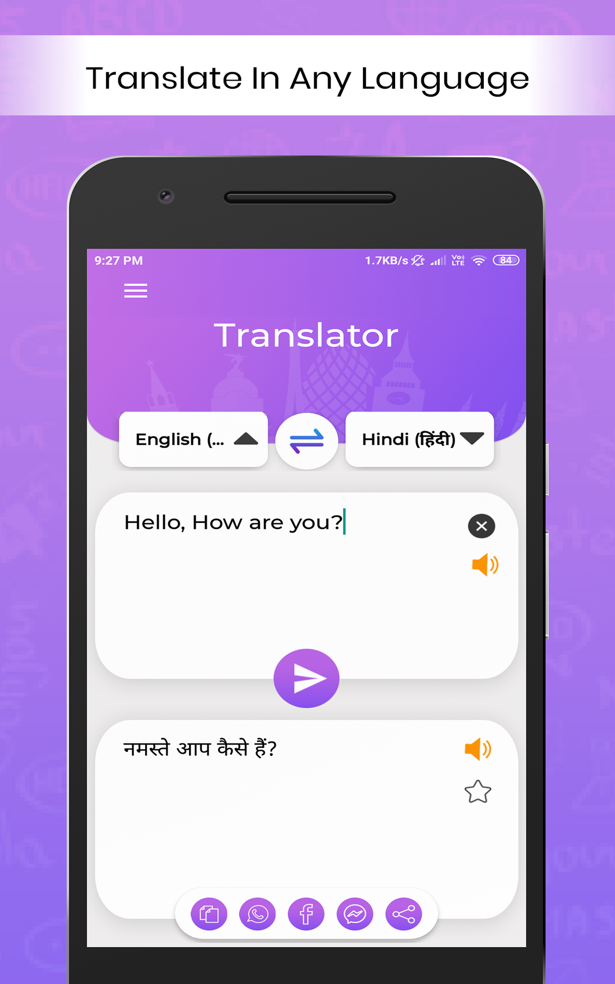 Translate Languages - Voice Text Translation - App on Amazon Appstore