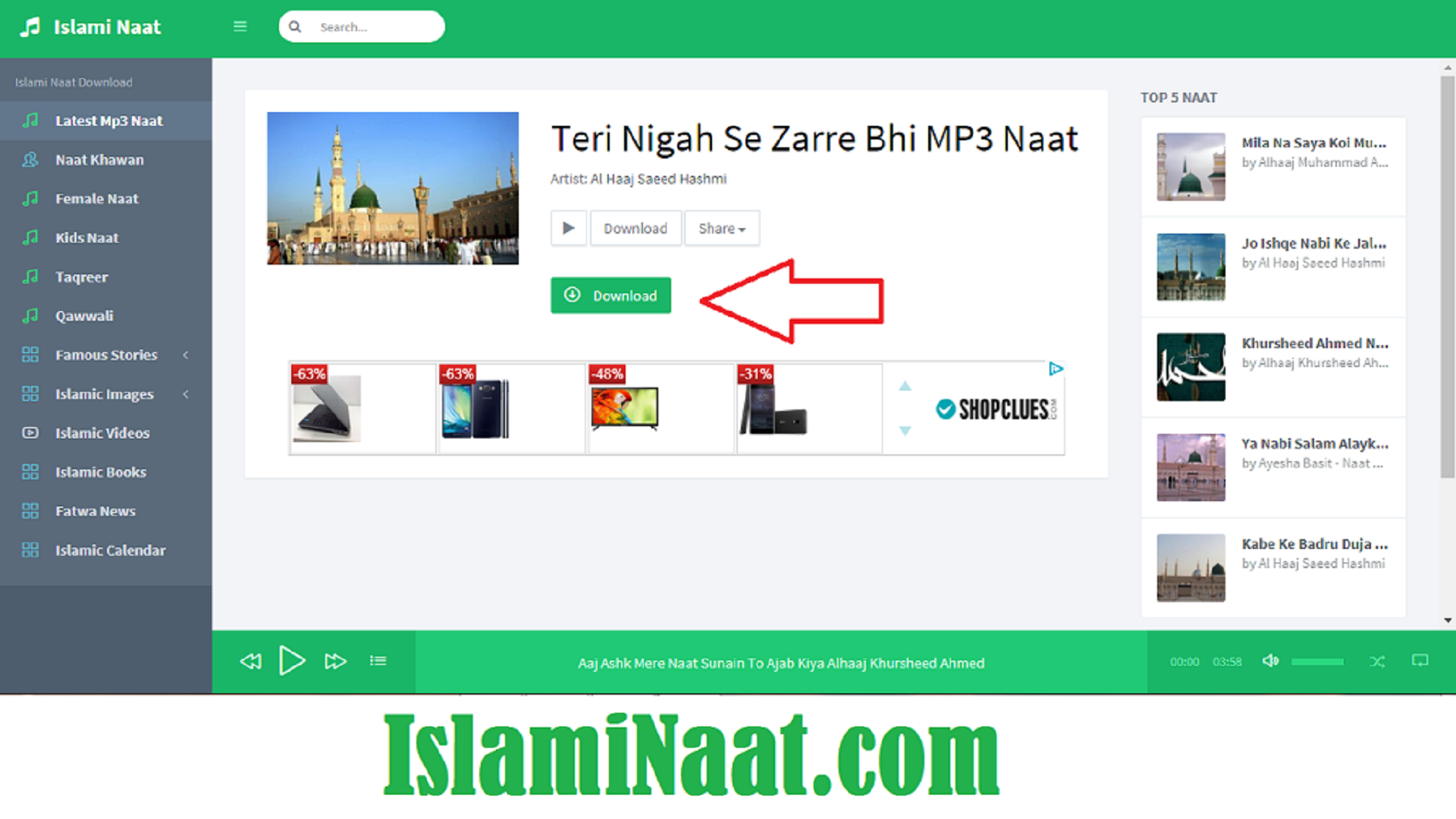 Islami Naat: Islamic Audio Play & Download - App on Amazon Appstore
