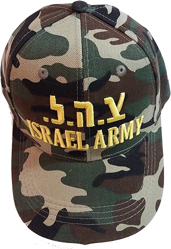 Amazon.com: Israeli Army Military IDF Hat - with IDF Logo,green,One ...